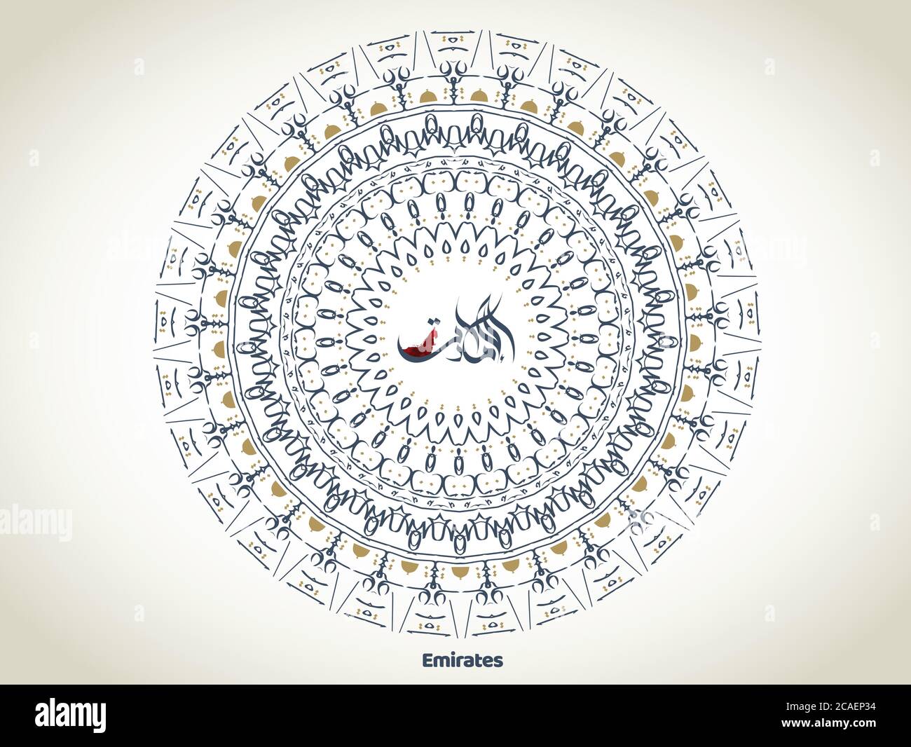 Emirates UAE is written in Arabic Calligraphy Stock Vector Image & Art ...