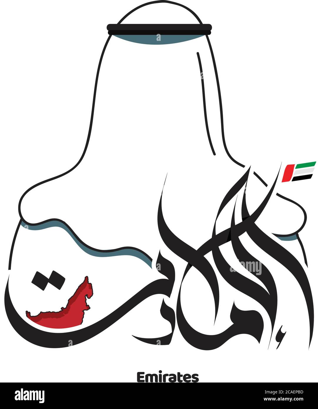 Emirates UAE is written in Arabic Calligraphy Stock Vector Image & Art ...