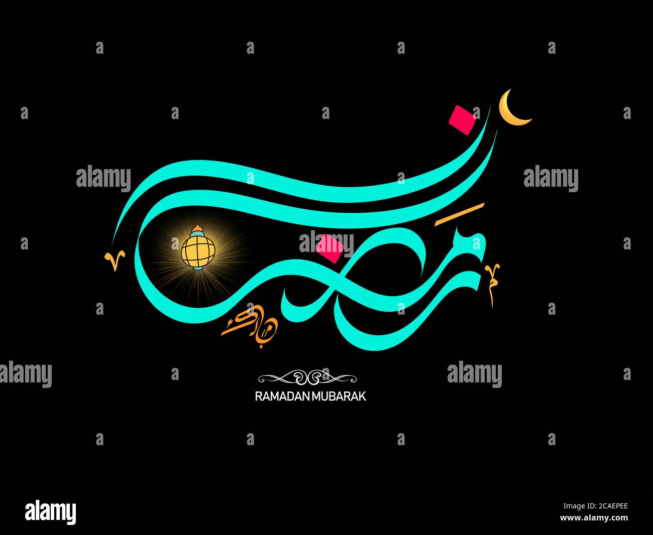 Ramadan Mubarak written in Arabic Beautiful Calligraphy best for using ...