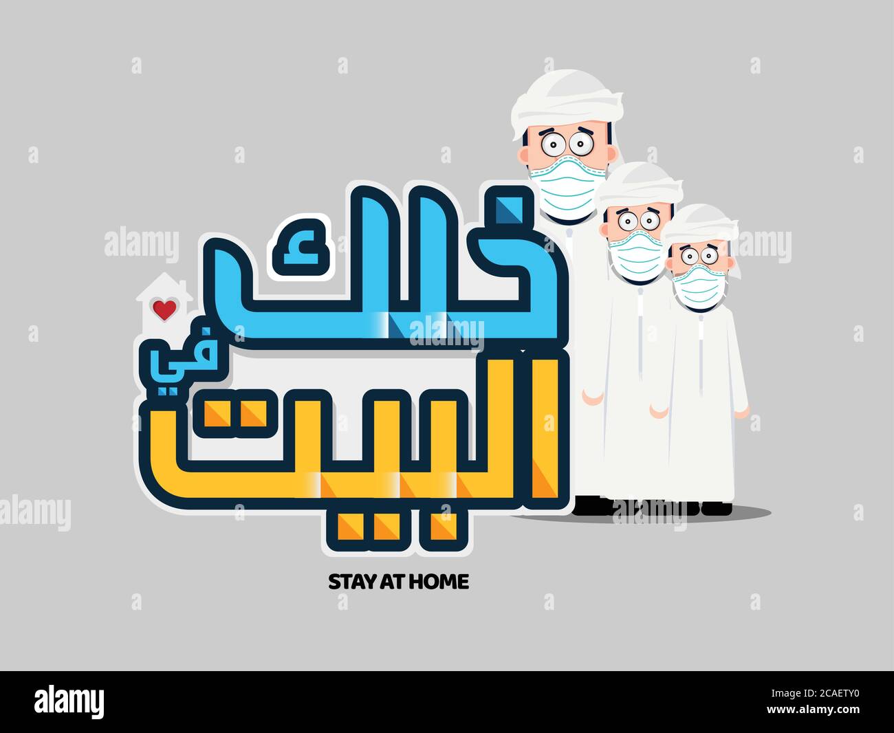 Stay at home written in arabic calligraphy to protect from corona virus ...