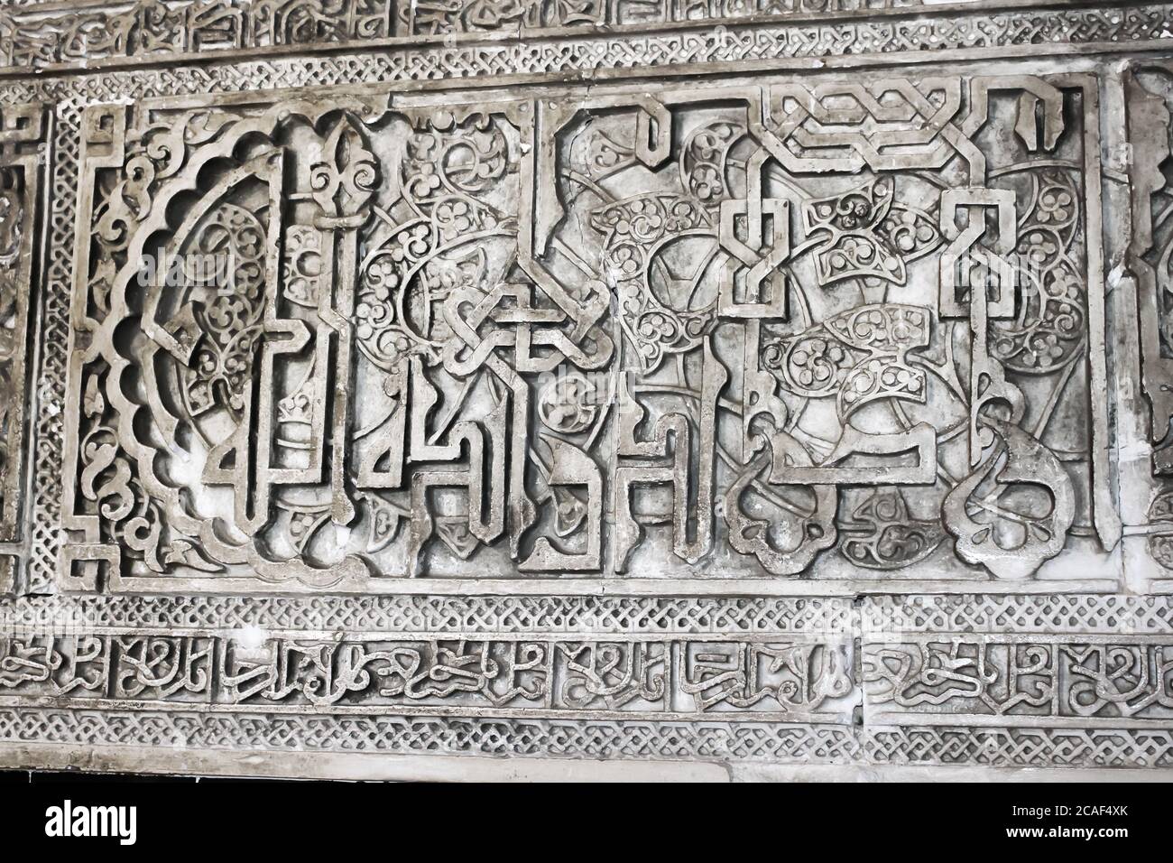 Decorative motifs and arabic inscriptions on the wall of Royal Alcazar ...