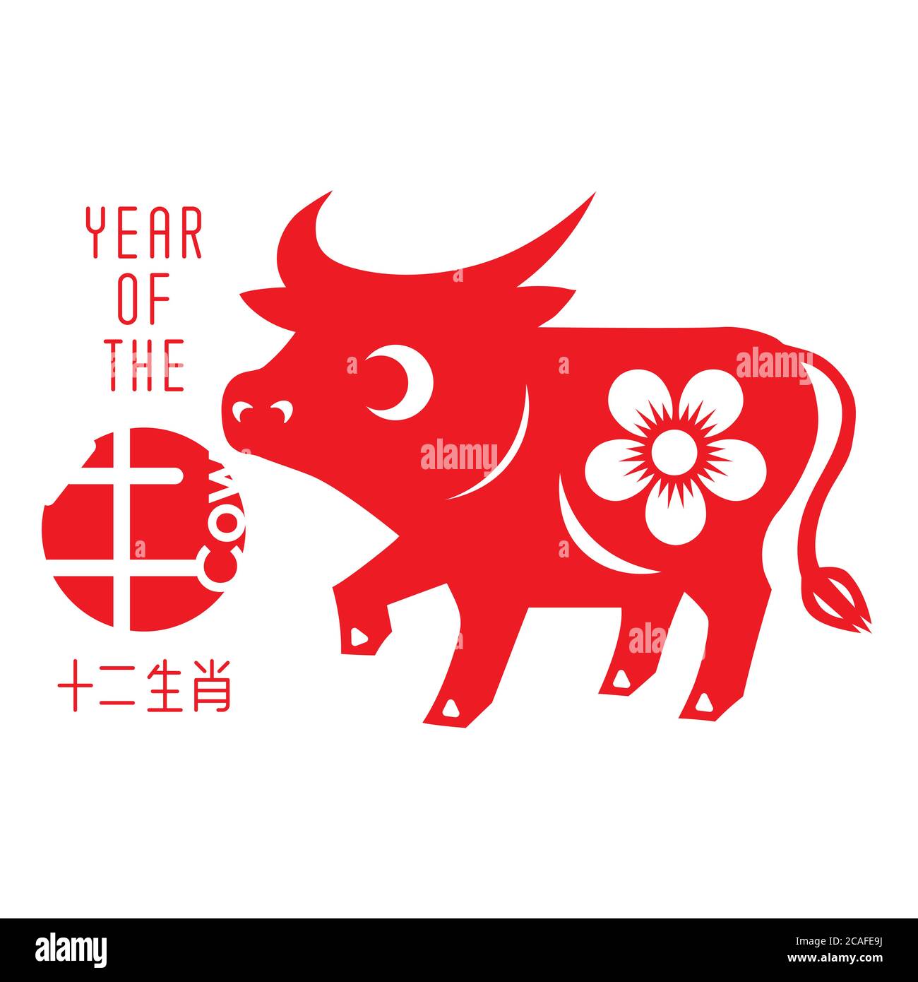 Chinese paper cut zodiac with Chinese character "cow". Vector ...