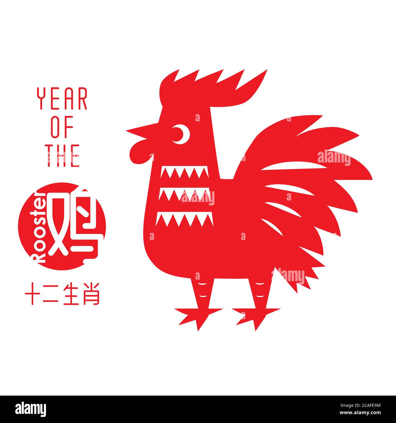 Chinese paper cut zodiac with Chinese character "rooster". Vector ...