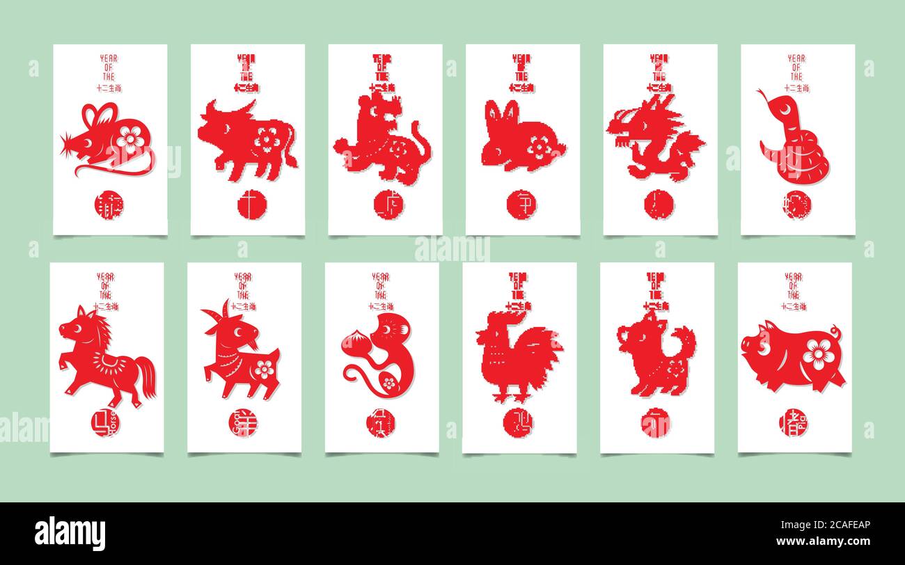 Chinese paper cut zodiac animals, Chinese wording translation: rat, ox ...