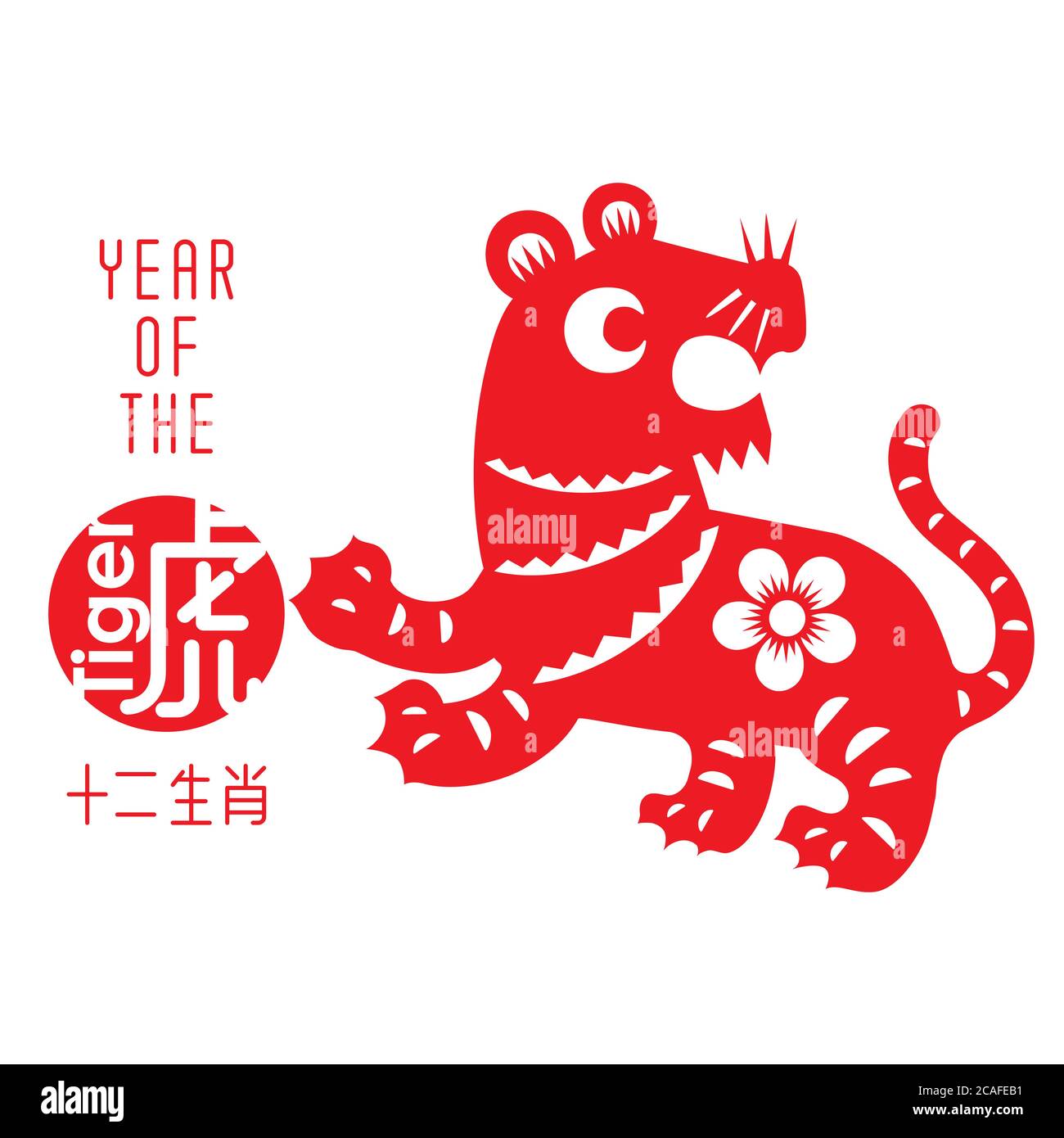 Chinese paper cut hi-res stock photography and images - Alamy