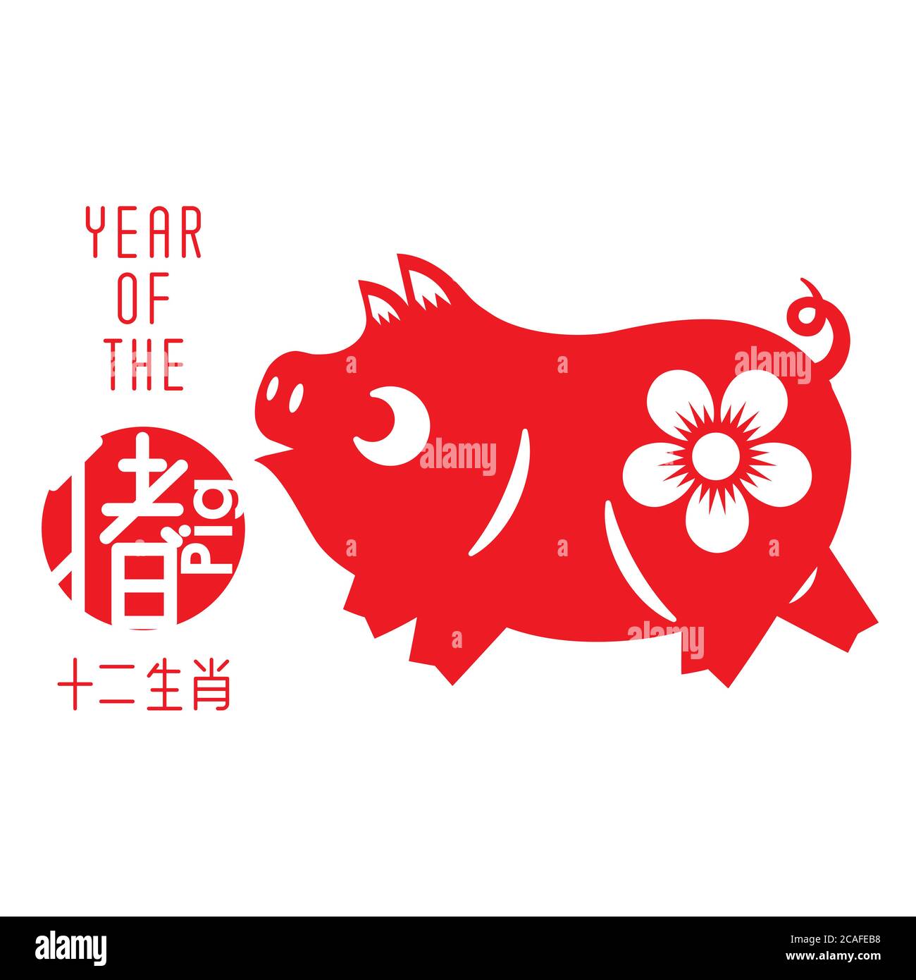 Chinese paper cut hi-res stock photography and images - Alamy