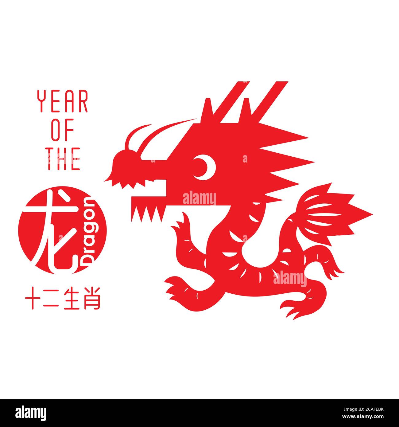 Eastern rat snake Stock Vector Images - Alamy