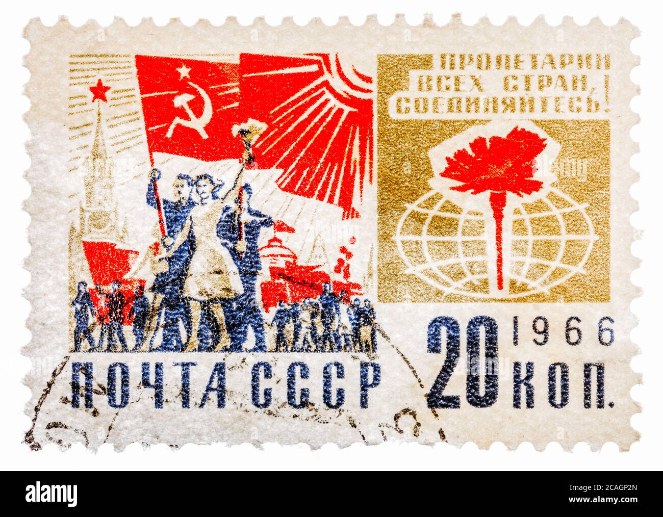 Postcard printed in the USSR shows the political slogan Workers of the ...