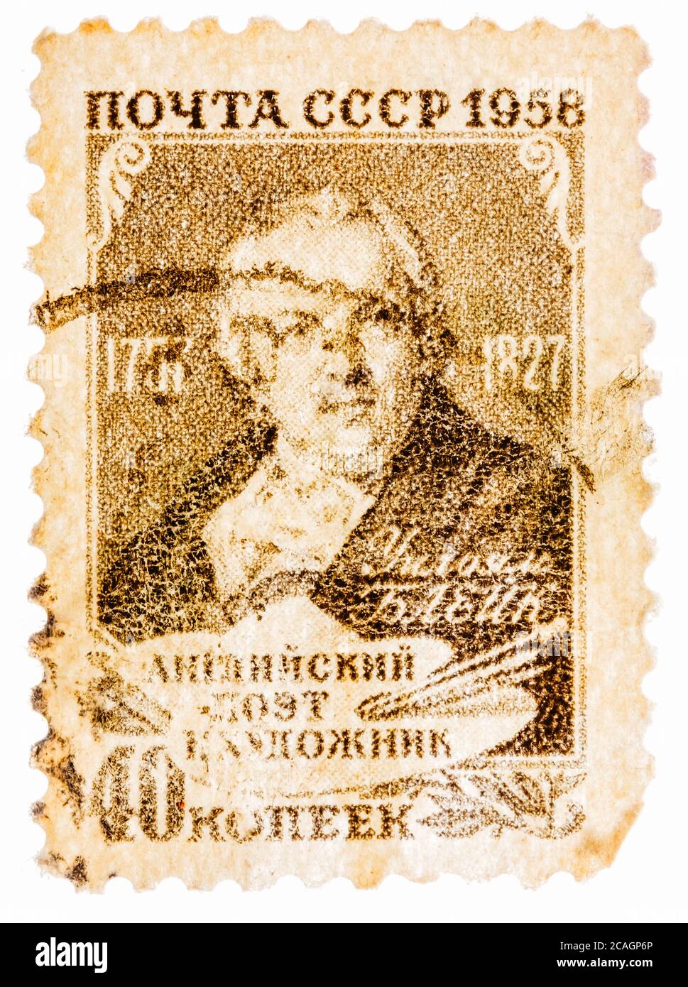 Postcard printed in the USSR shows Portrait of English poet and artist ...