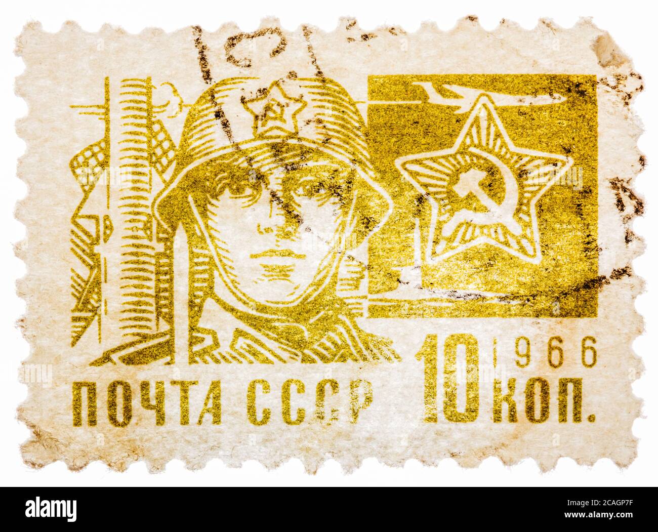 Postcard printed in the USSR shows Soviet soldier Stock Photo - Alamy