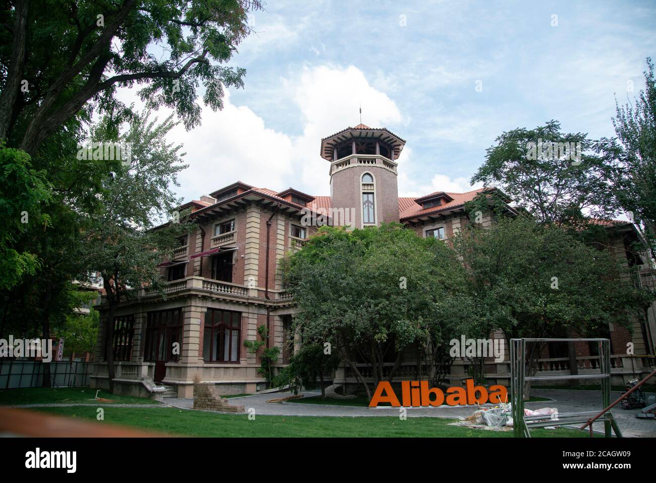 Alibaba building hi-res stock photography and images - Alamy