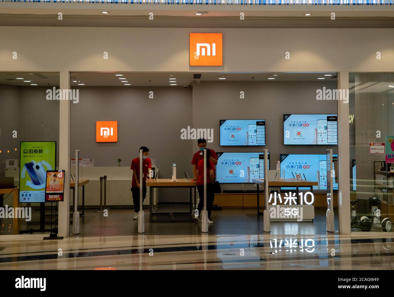 A MI shop in a shopping mall Stock Photo - Alamy