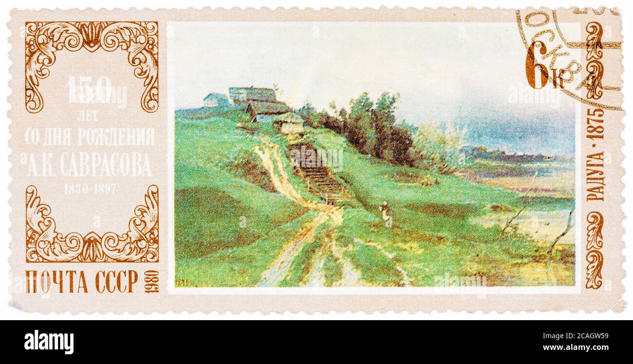 Stamp printed in the USSR shows painting "Rainbow" by Savrasov with the ...