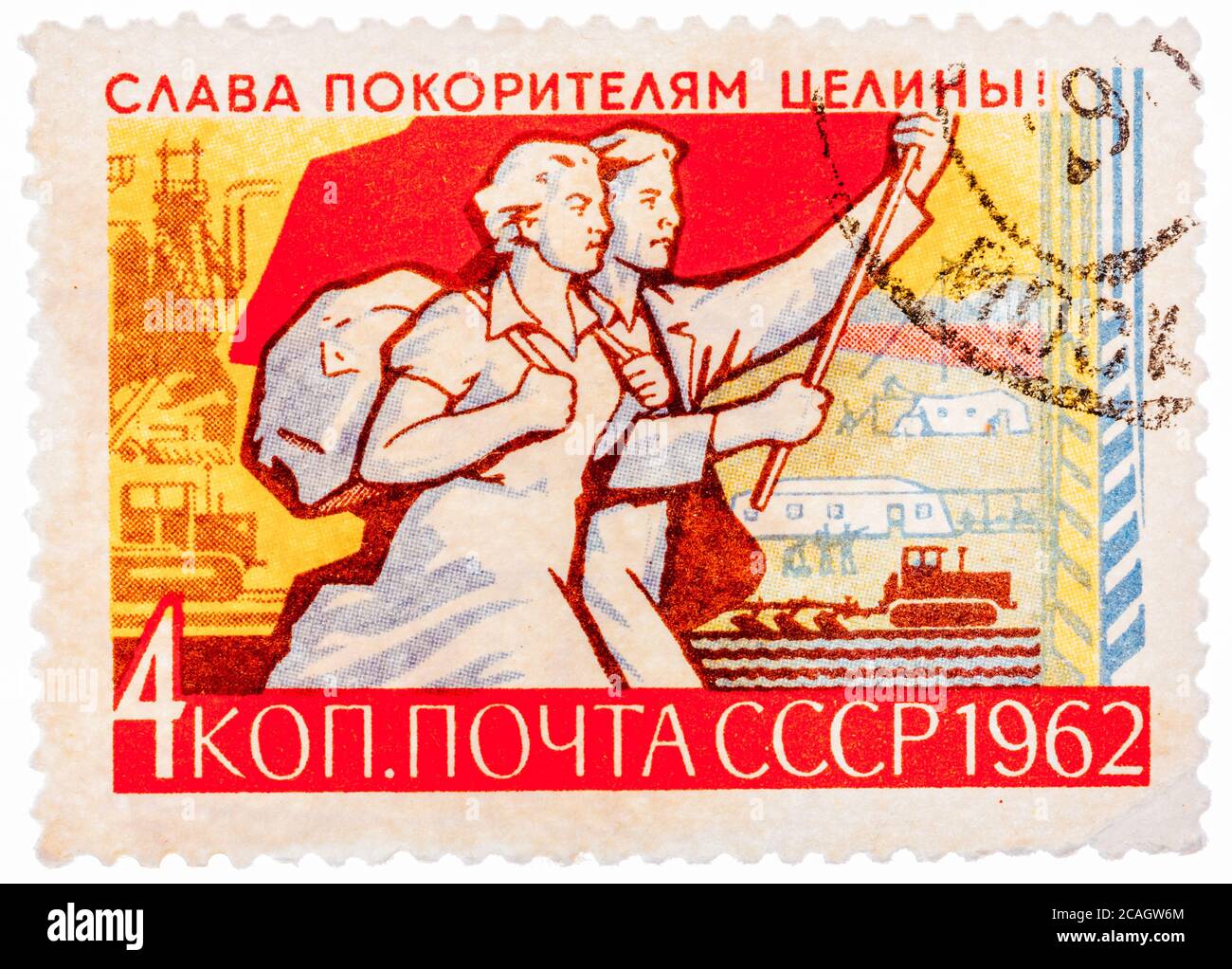 Soviet russia farm Cut Out Stock Images & Pictures - Alamy