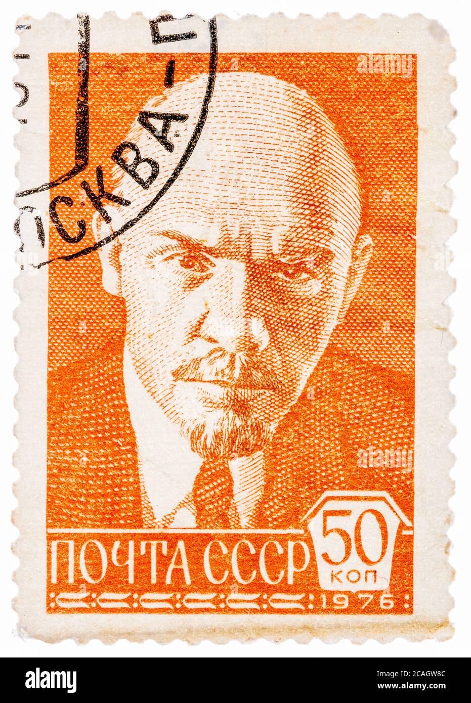 Vladimir lenin postage stamp ussr Cut Out Stock Images & Pictures - Alamy