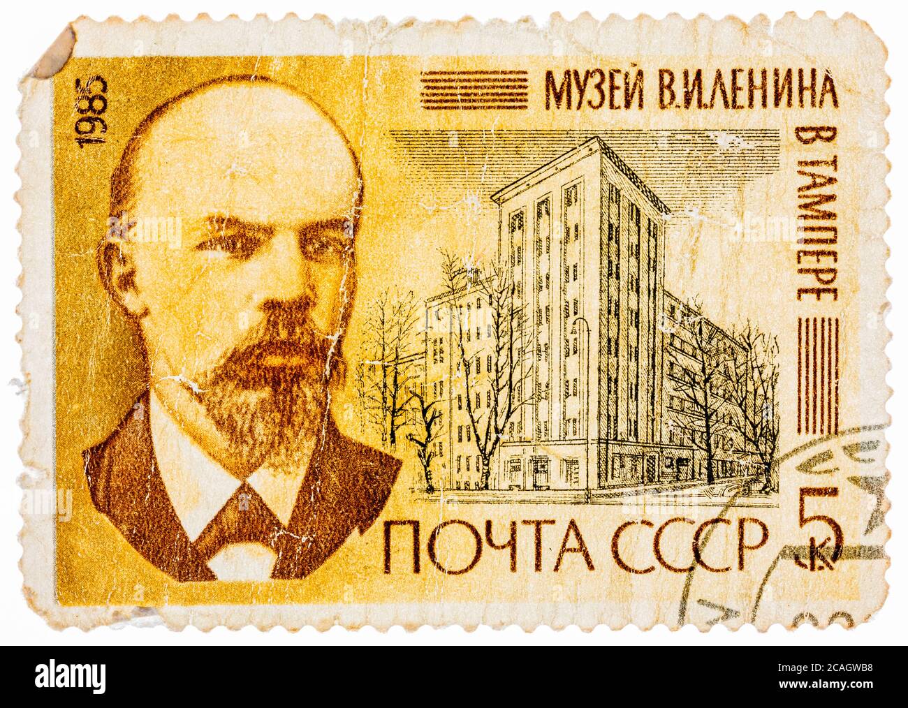 Vladimir lenin postage stamp ussr Cut Out Stock Images & Pictures - Alamy
