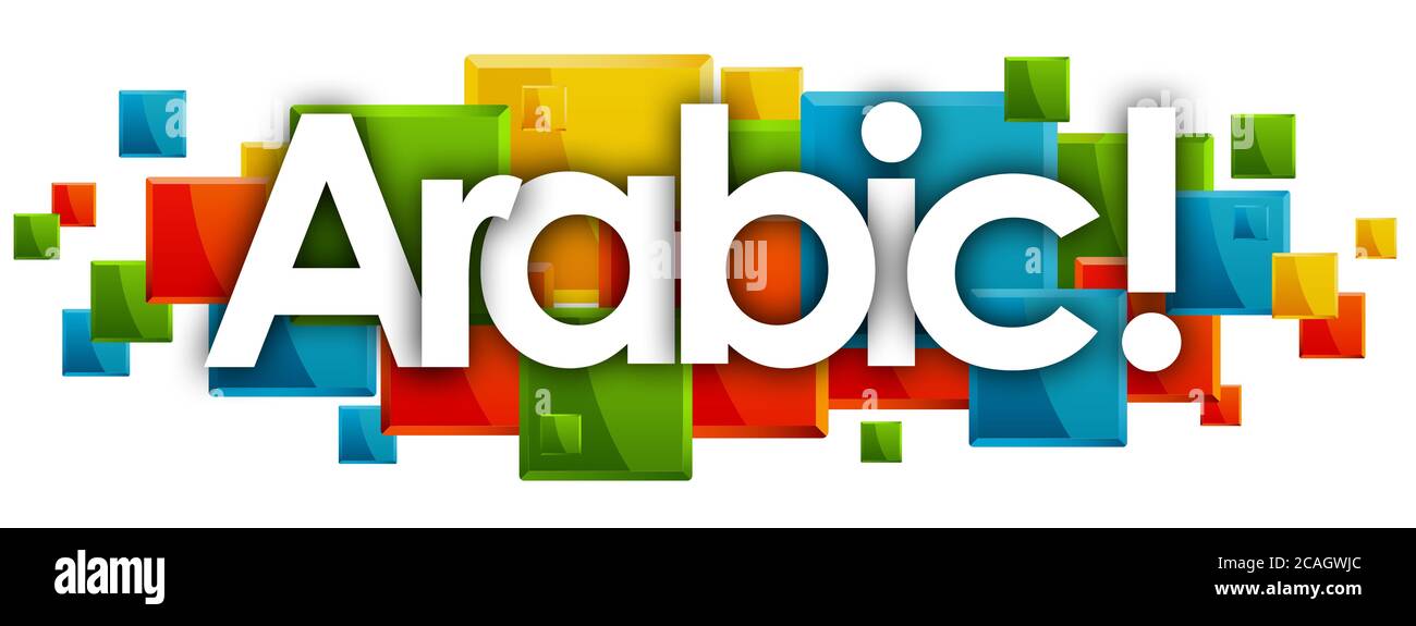 Arabic word hi-res stock photography and images - Alamy