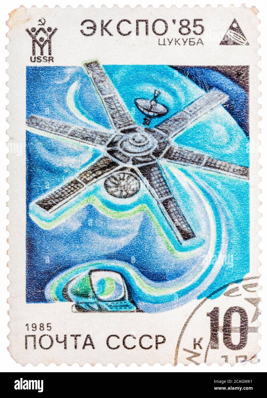 Stamp printed in the USSR shows Soviet communication satellite Stock ...
