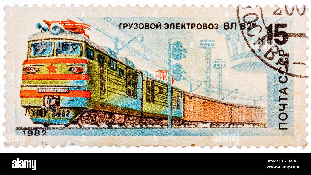 Stamp printed in the USSR (Russia) showing Locomotive with the ...