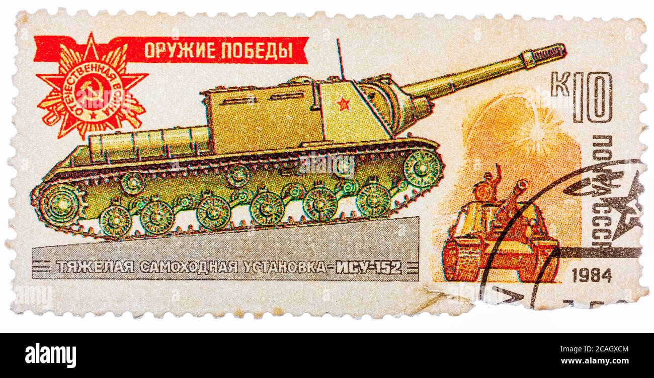 Postage stamp show Russian self-propelled gun ISU-152 Stock Photo - Alamy