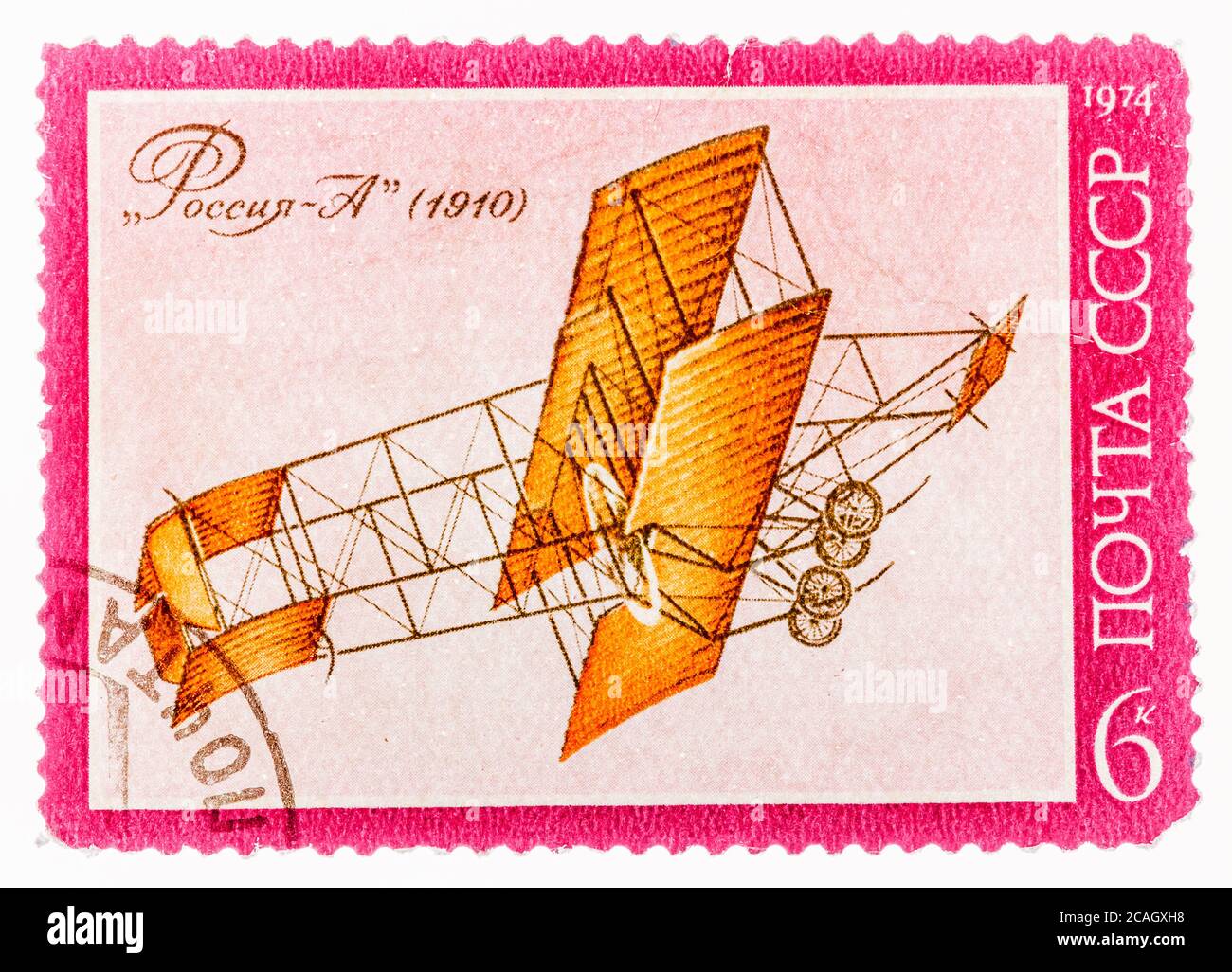 1974 aircraft hi-res stock photography and images - Alamy