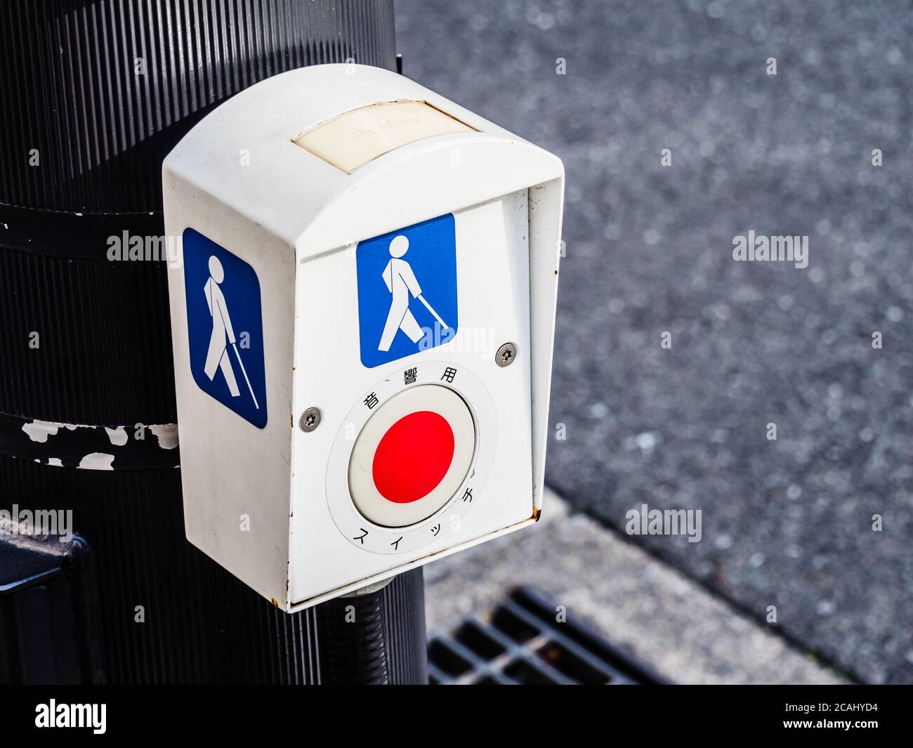 Road sign warning blind people hi-res stock photography and images - Alamy