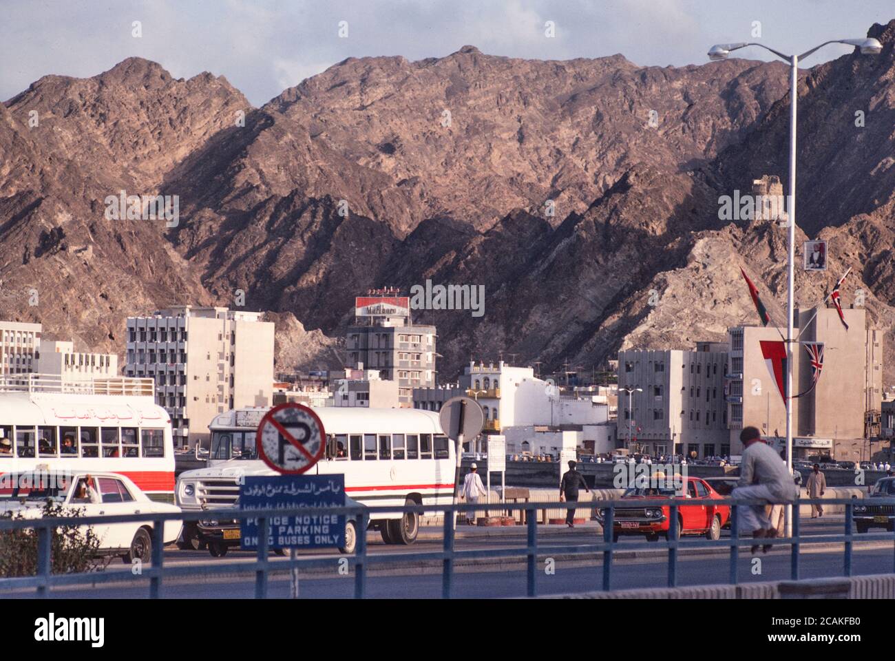 Archive image: The Sultanate of Oman in 1979, seven years after Sultan ...