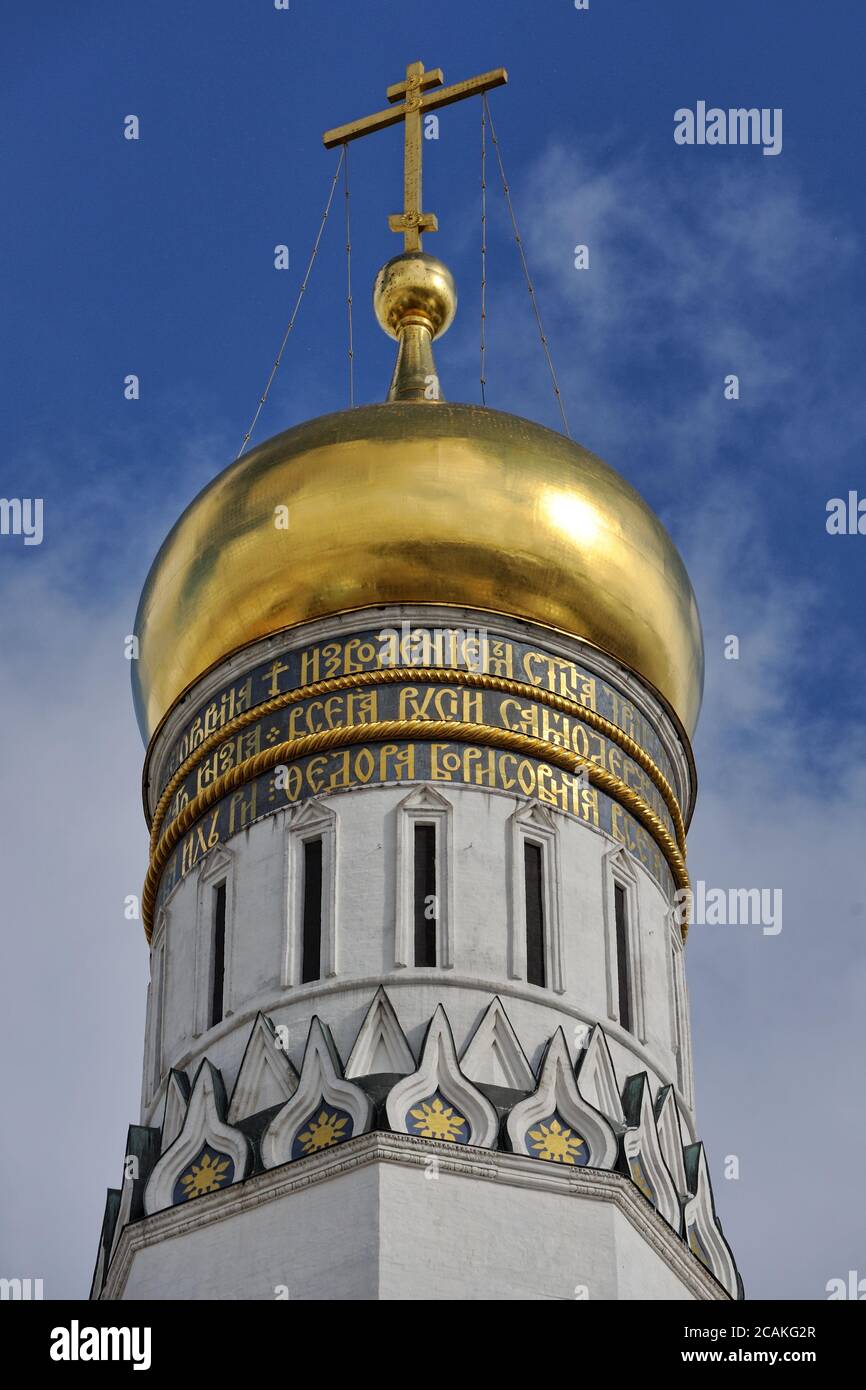 Golden Cupola of Ivan the Great Bell-Tower Stock Photo - Alamy