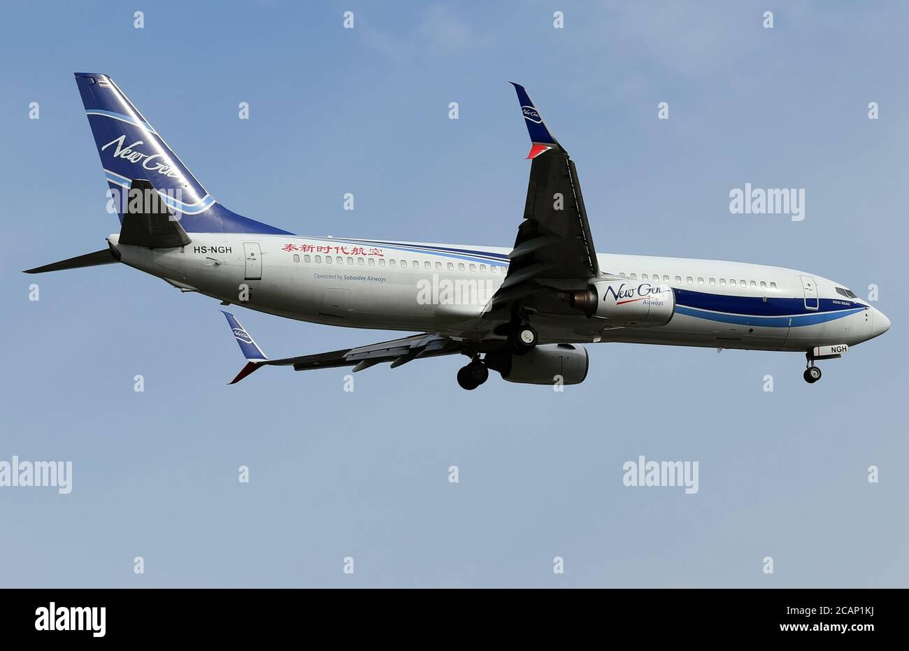 Newgen airways hi-res stock photography and images - Alamy