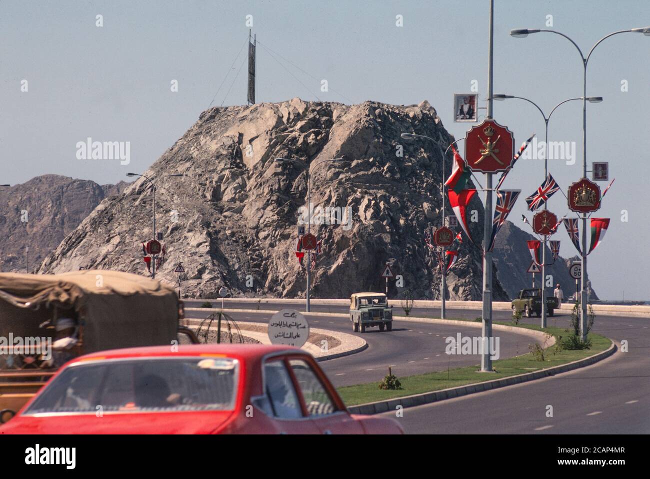 Archive image: The Sultanate of Oman in 1979, seven years after Sultan ...