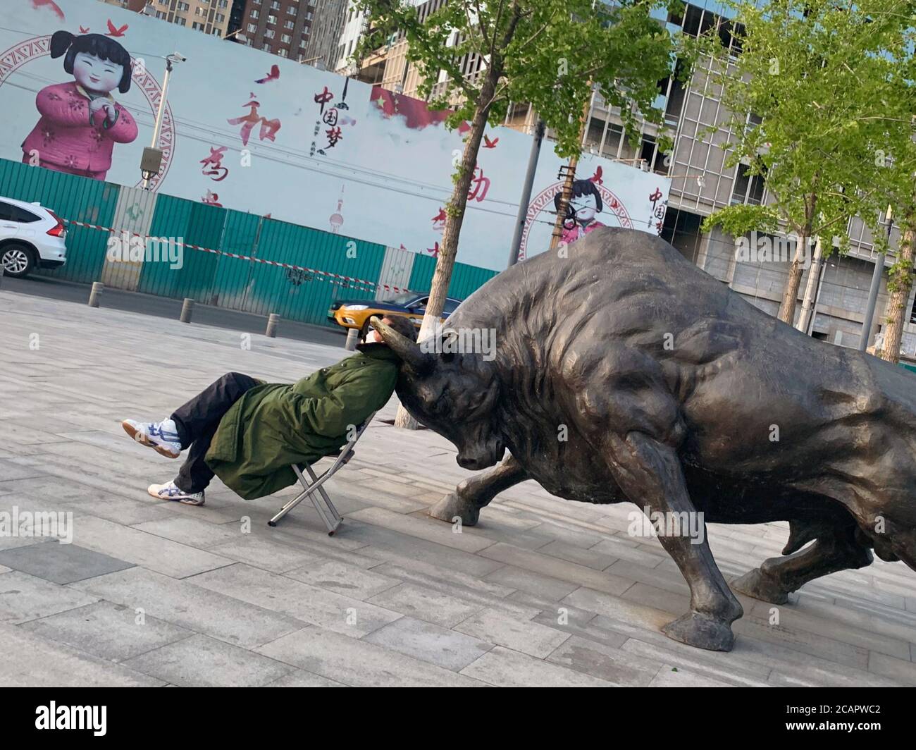 China 2020 bull hi-res stock photography and images - Alamy