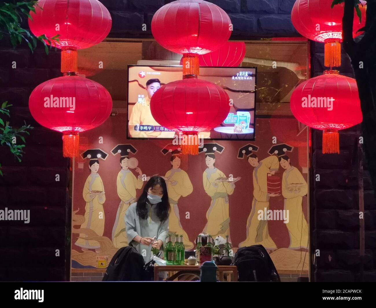 2020 china waitress hi-res stock photography and images - Alamy