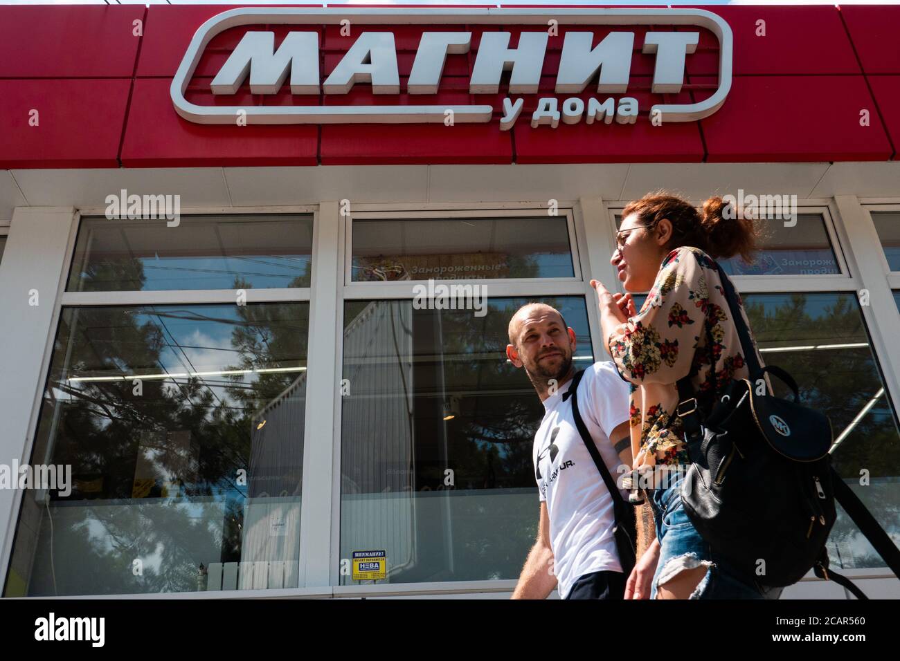 Magnit store hi-res stock photography and images - Alamy