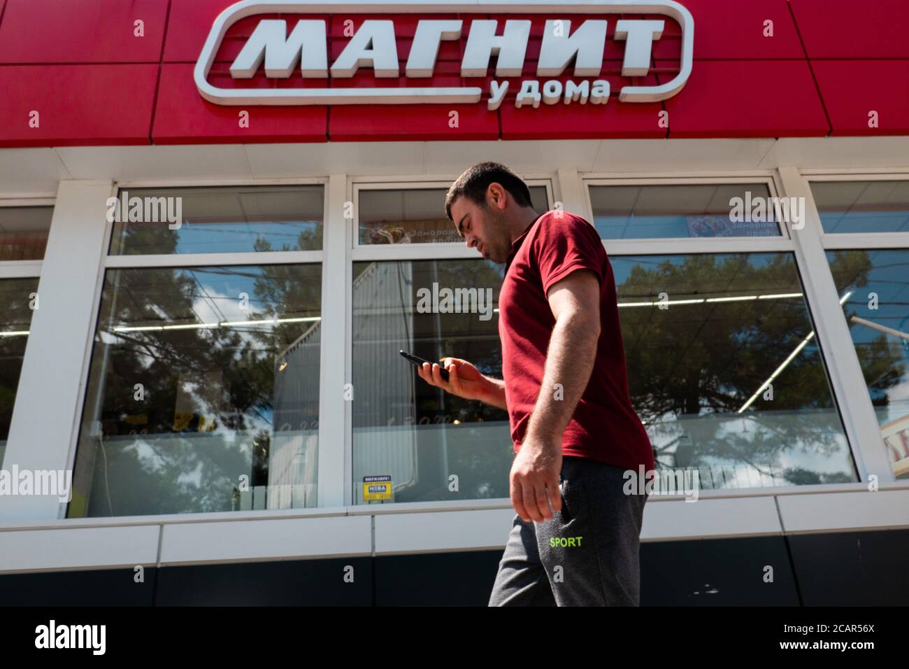 Magnit store hi-res stock photography and images - Alamy