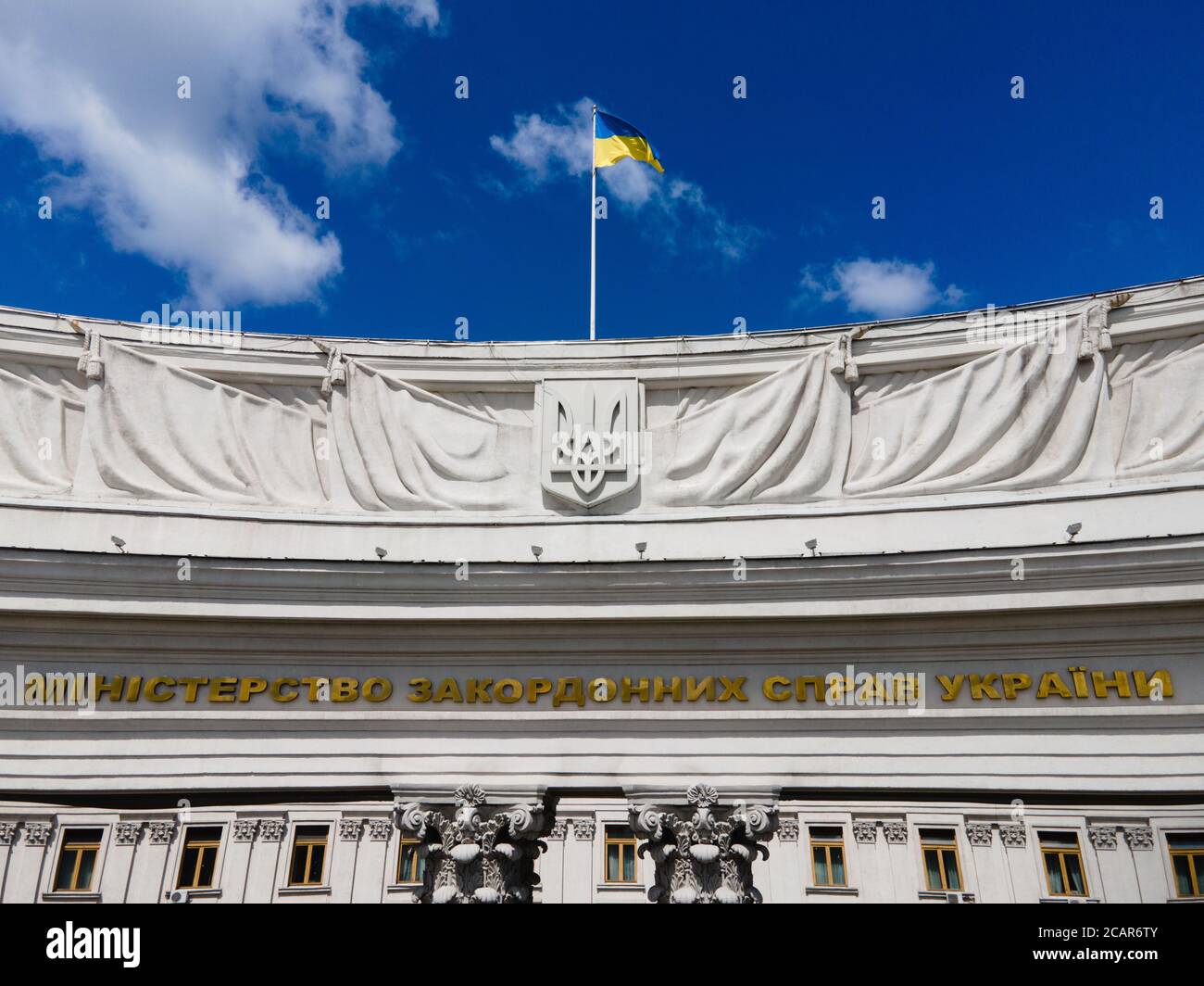 Ministry of Foreign Affairs of Ukraine. Aerial view Stock Photo - Alamy