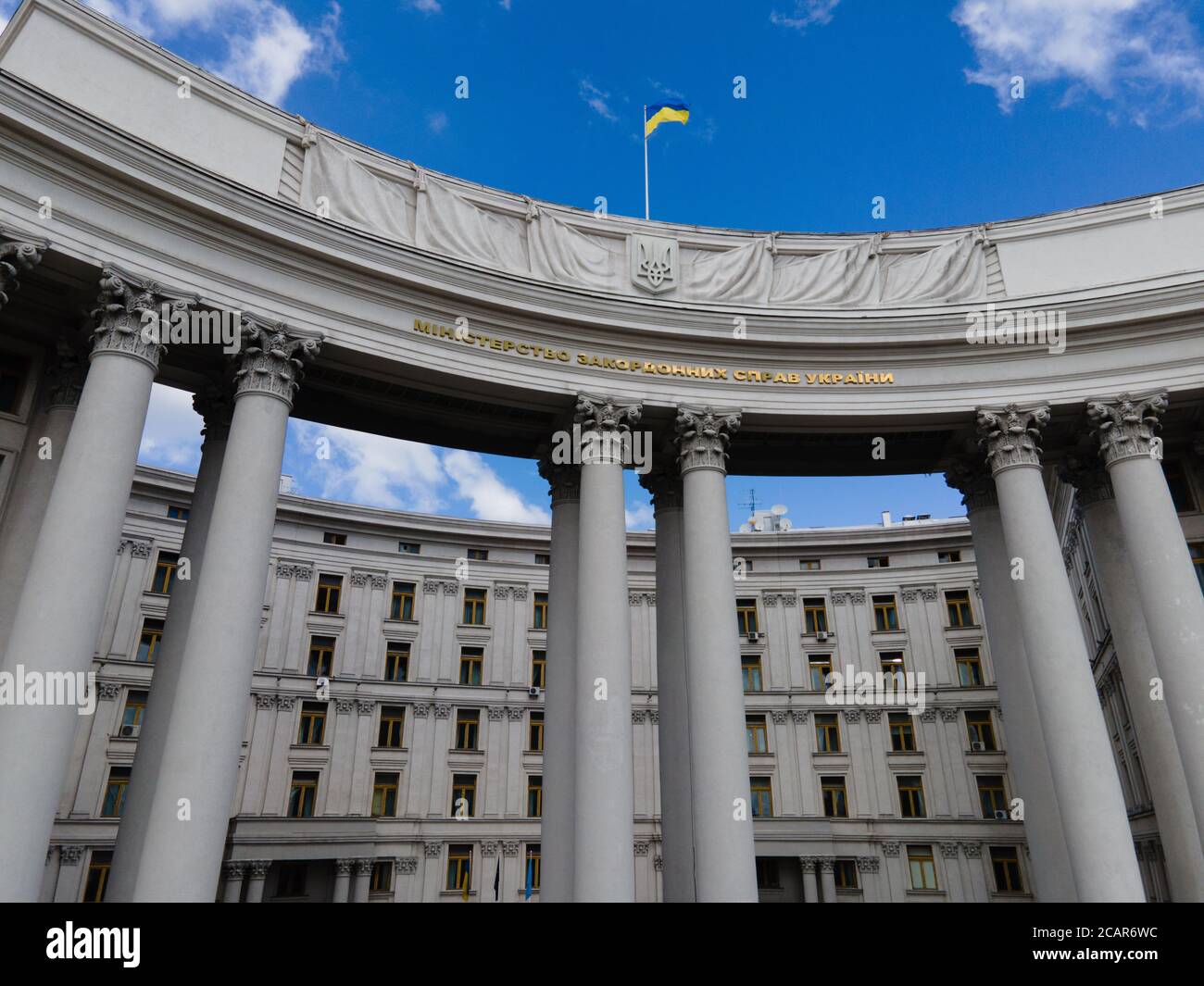 Ukraine government building hi-res stock photography and images - Alamy