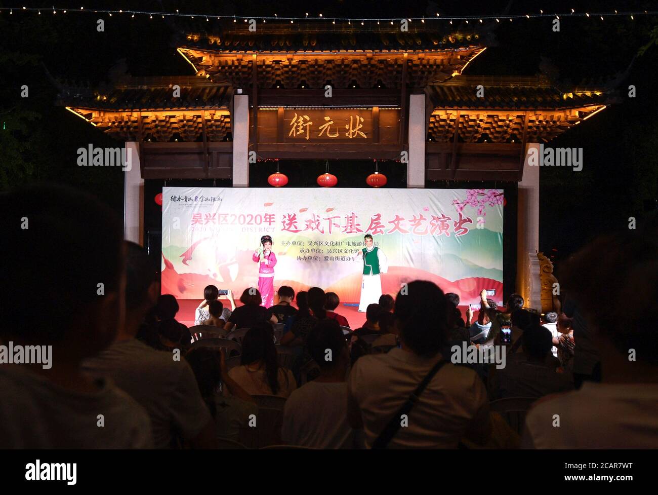 Huzhou, China's Zhejiang Province. 8th Aug, 2020. Artists perform Yue ...