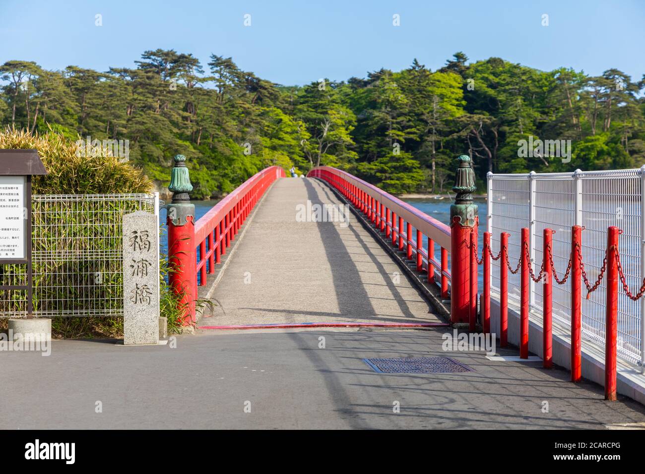 Fukuura Island with Fukuura Bridge in the famous Matsushima Bay ...