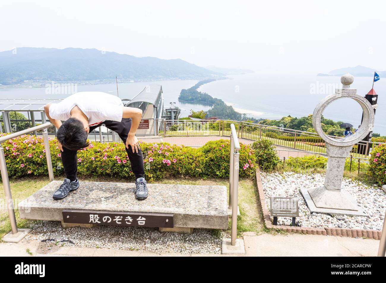 Amanohashidate sandbar hi-res stock photography and images - Alamy