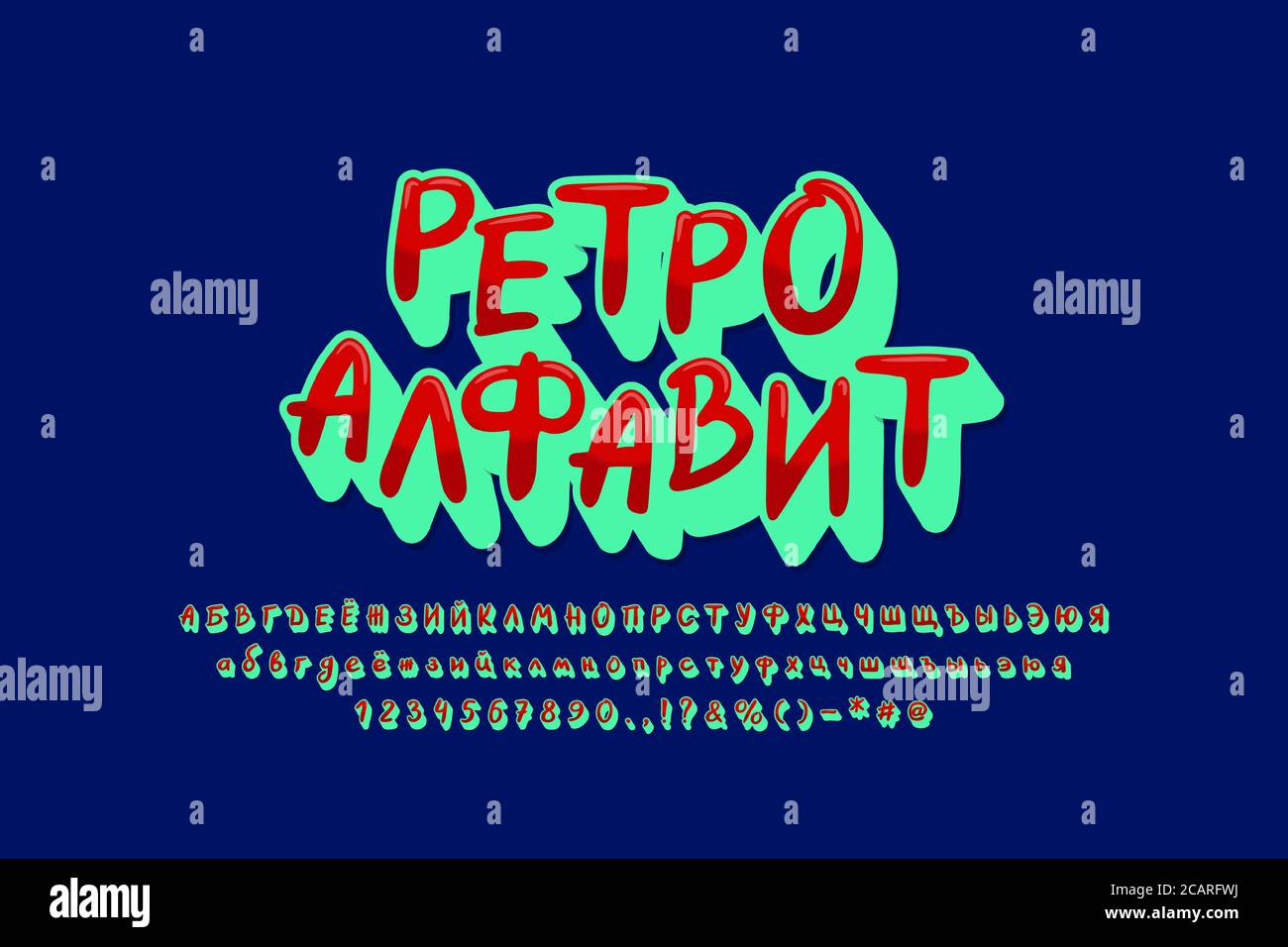 Russian alphabet retro Stock Vector Images - Alamy