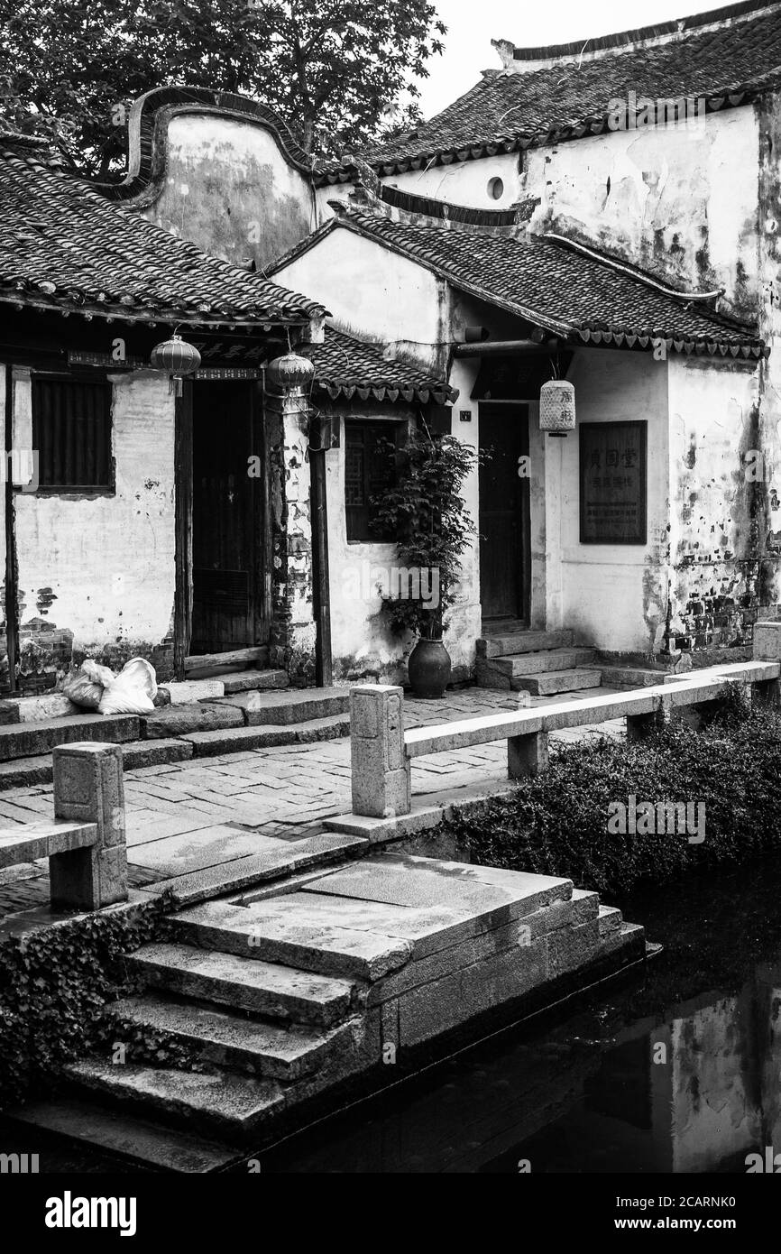 House traditional china hi-res stock photography and images - Alamy