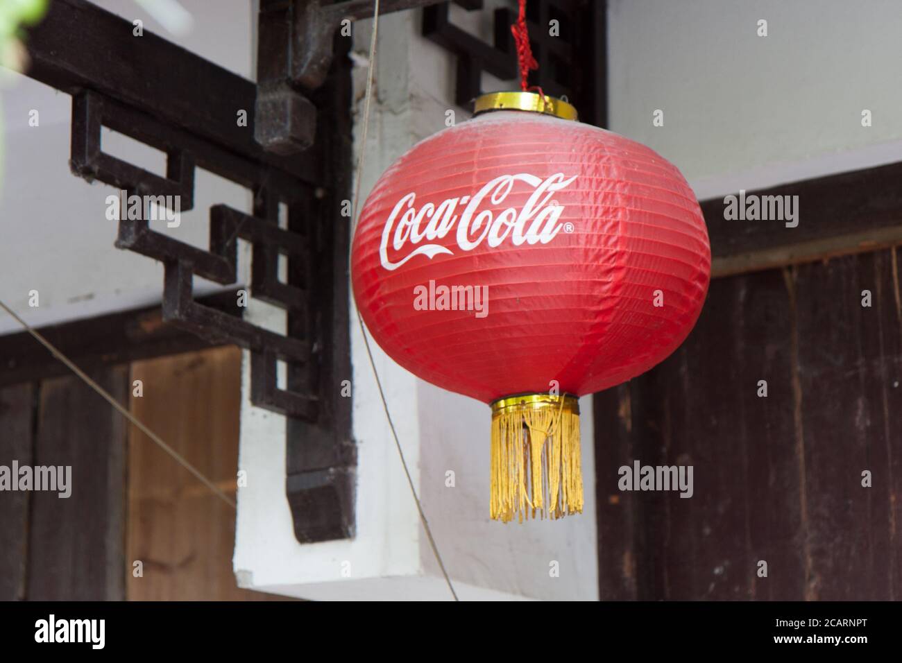Coca cola china hi-res stock photography and images - Alamy