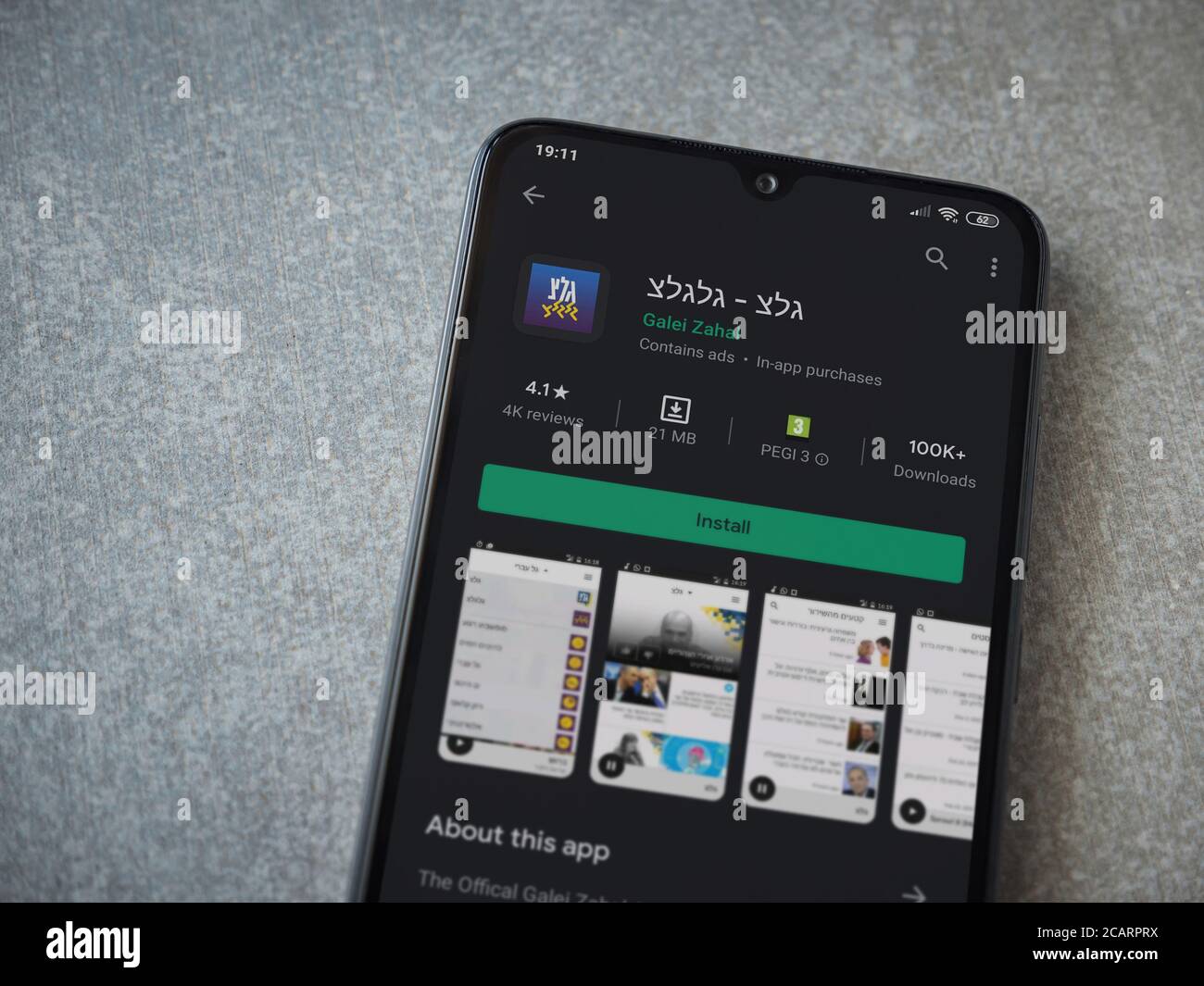 Lod, Israel - July 8, 2020: Galgalatz app play store page on the ...