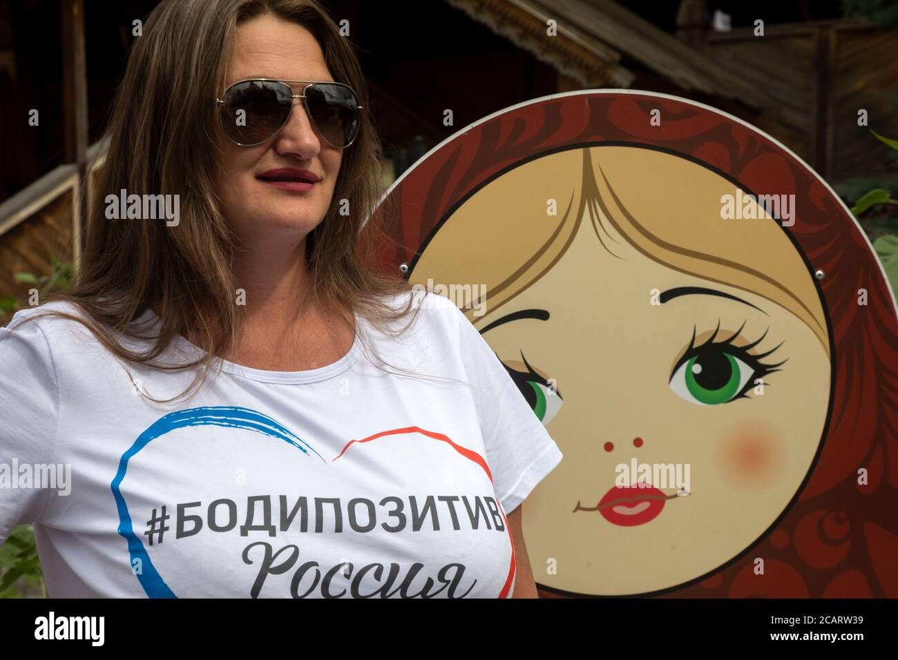 Body positivity activist hi-res stock photography and images - Alamy