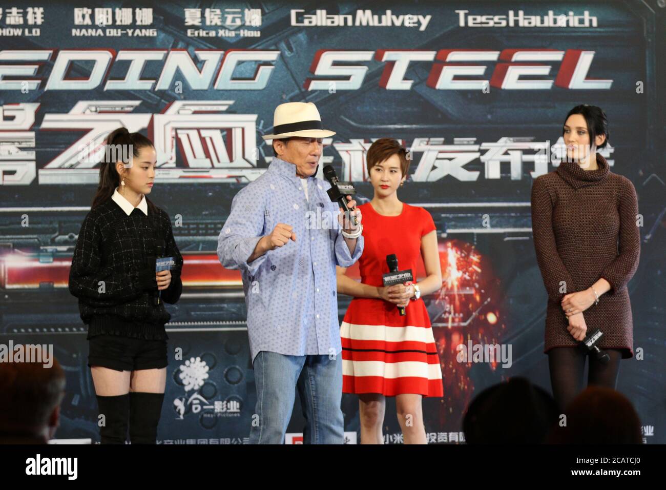 L-R: Nana Ouyang, Jackie Chan, Erica Xia-Hou and Tess Haubrich at the ...