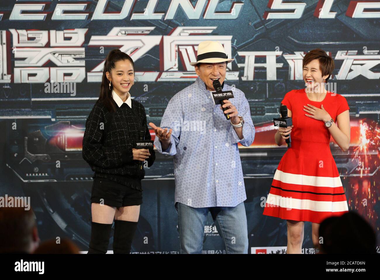 L-R: Nana Ouyang, Jackie Chan and Erica Xia-Hou at the Bleeding Steel ...