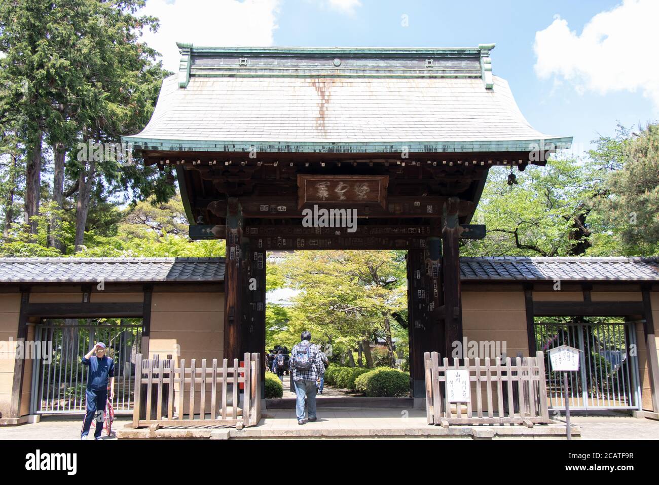 Tokyo, Japan - May 4, 2019 : Front gate of Gotokuji temple that located ...