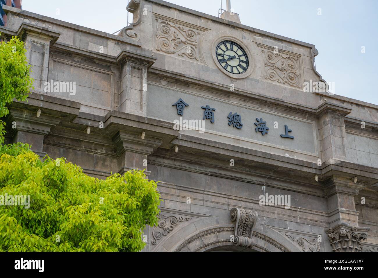 Street view of the historic buildings in Shanghai, China Stock Photo ...