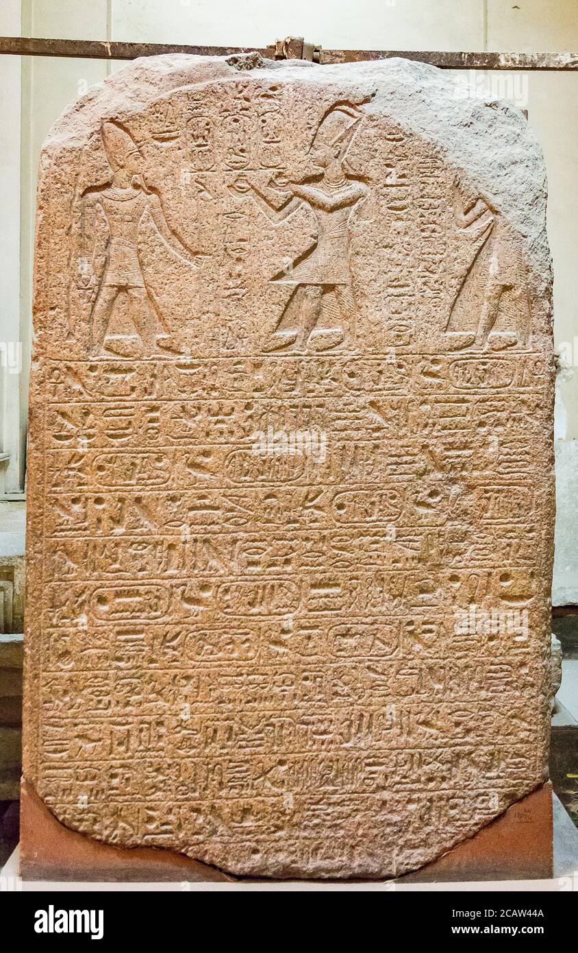 King sety ii hi-res stock photography and images - Alamy