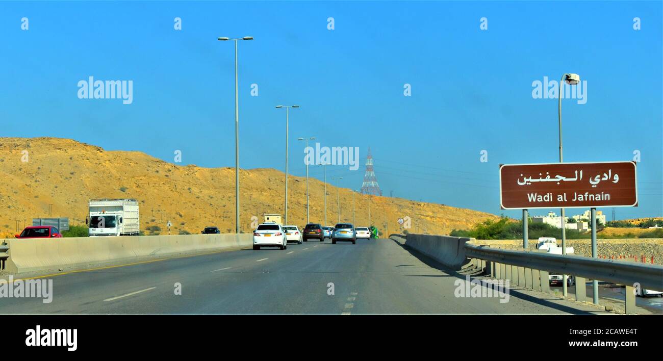 Road trip at the capital of Oman Muscat. Oman city life background ...